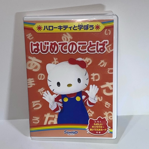 Sanrio | Media | Hello Kitty Japan Sanrio Dvd Sabv17 Excellent ...
